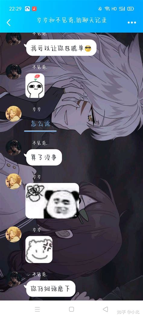 314日 知乎
