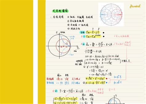 超级好学的微波技术基础 第二章阻抗匹配3 传输线匹配 DECWIND D DECWIND D 哔哩哔哩视频