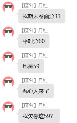 数理逻辑基础许杨 USTC评课社区