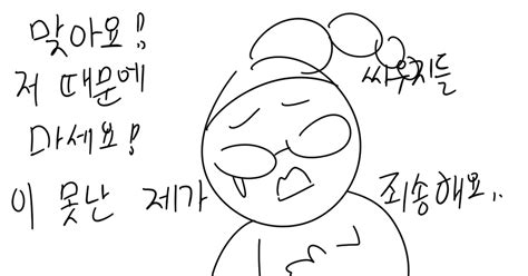 리그오브레전드 탑 베인 만화 8화 윳히のマンガ 漫画 Leagueoflegends Pixiv