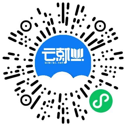 宣讲会详情