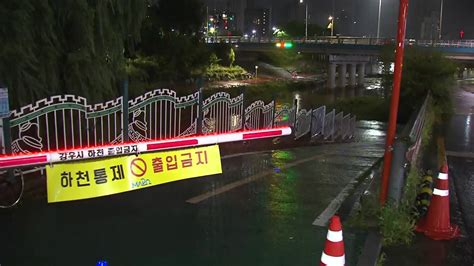 날씨 수도권·충청 호우특보 해제강원도 호우 해안 강풍 Ytn