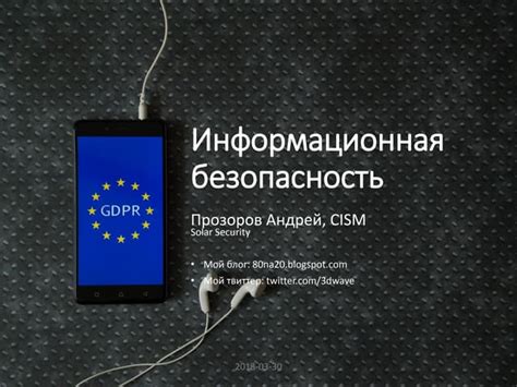 Gdpr Intro Pdf Gdpr Intro Pdf