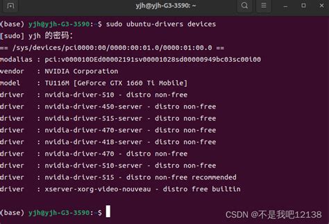 ubuntu22 04 搭建 pytorch环境 ubuntu22 04安装pytorch csdn博客
