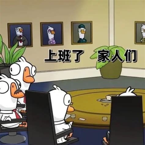 鹅鸭杀鸭子刀人技巧 鸭子配合思路52pk单机游戏