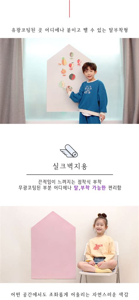 유아교육 키드키즈 키드키즈몰