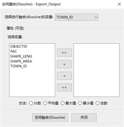 Arcgis一 制作全国行政区shp文件精确到县级临沭县shp数据文件 Csdn博客