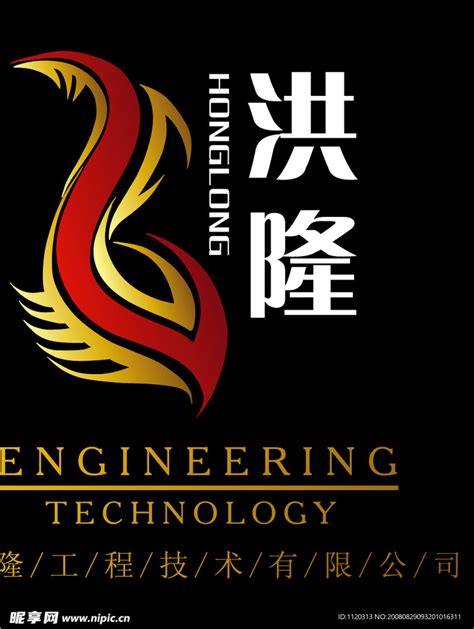 企业LOGO设计图 企业LOGO标志 标志图标 设计图库 昵图网nipic