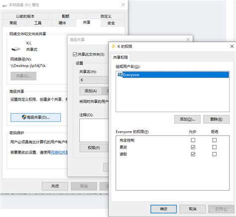 局域网中共享电脑文件夹和打印机设置共享电脑怎么设置 Csdn博客