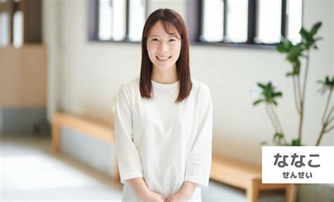現場の声をお届け！せんせいレポート 第9回 神戸で保育士・幼稚園教諭になろう。