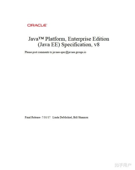 Java和javaee有什么区别？ 知乎