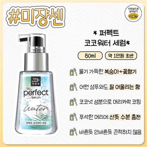 Photography에 있는 Yejun님의 핀 2024 피부미용 제품 메이크업 제품 향수 향