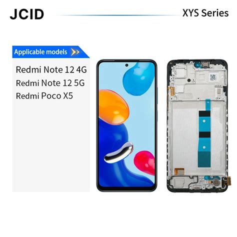Redmi Note12 Jcid