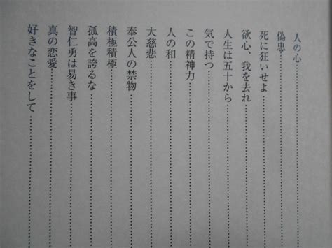 Yahooオークション 未使用・ダイレクト出版・松波治郎・復刻版・現