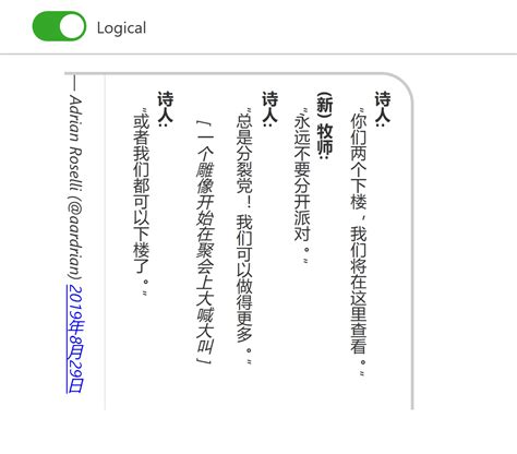 CSS Logical Properties Adrian Roselli