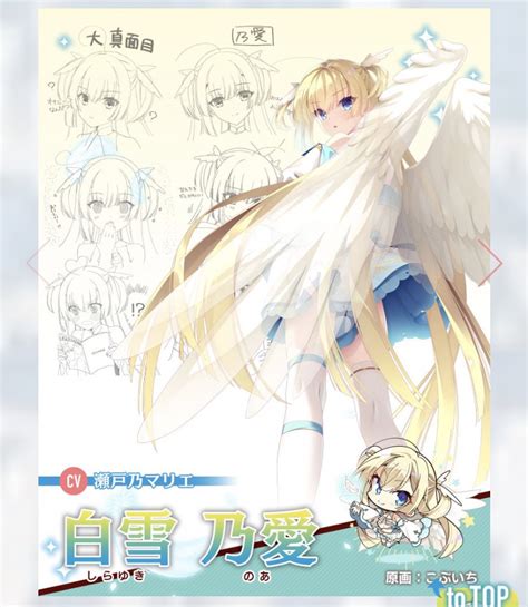 れんげお嬢様🌸dc5待機状態 On Twitter 天使だからゆず新作の天使はぼくっこだよねってお話をしたんだけど、実は我らのひよりん