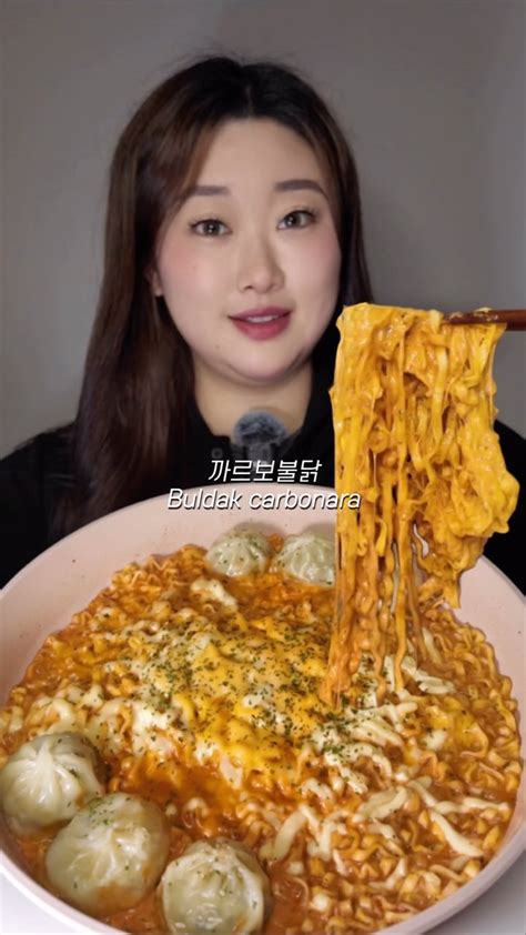 박홍 Bakkong 🔥 꾸덕한 까르보불닭 2개 묵방 🧀🔥 까르보는 저렇게 꾸우덕하게 먹어야 더 맛있는 느낌 🥹 이번 주 불닭 충전 완료 🔋 열어분도 요렇게 꾸덕불닭