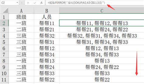 Excel快速合并同类单元格,掌握技巧快手工作,磨人操作光速完成 正数办公 Excel快速合并同类单元格,掌握技巧快手工作,磨人操作光速完成 正数办公