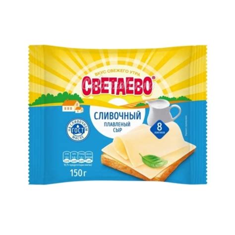 Сыры и творог - Страница 4 - Calorizator.ru