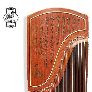 特价包邮正品敦煌古筝694E酸枝木高山流水阴刻类送全套配件 tb3789394