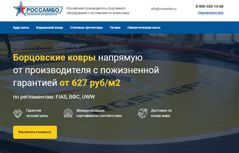 Гимнастические маты напрямую от производителя с пожизненной гарантией ...