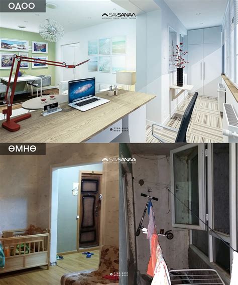 Угсармал 2 өрөө байр интерьер зургийн ажил Saysanaa Llc