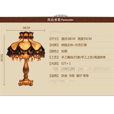 5cgo【燈藝師】17634380037 高檔簡約個性歐式檯燈田園蕾絲客廳燈書房書桌創意奢華宮廷樹脂台燈臥室床頭檯燈燈具 Yahoo奇摩拍賣