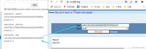 sql注入 information schema注入 sql information csdn博客