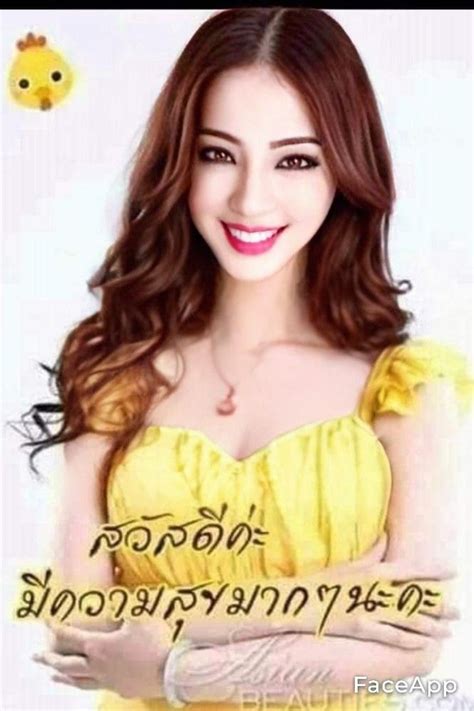 Pin Di Beautiful
