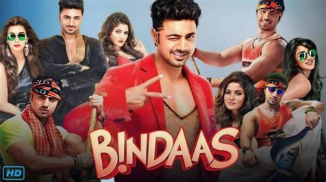 Bindass বিন্দাস মুভি Bengali Full Movie Review And Facts Dev