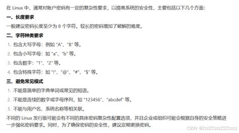 初识linux Csdn博客