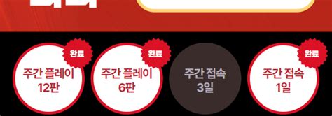 Fc 온라인 인벤 판수 완료 풀참 팀원 구해요 Fc 온라인 인벤 팀플레이 파티모집