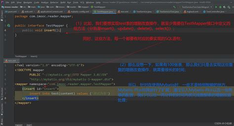 Ssm开发书评网7：项目准备与ssm整合五：mybatis Plus简介；ssm整合mybatis Plus；ssm整合