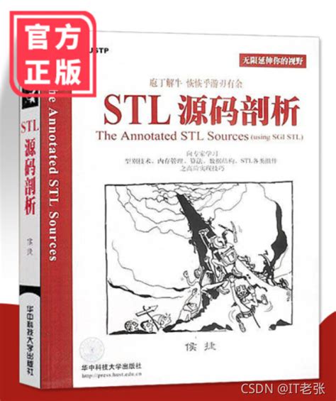 C从入门到进阶的系列书籍推荐c书籍 Csdn博客