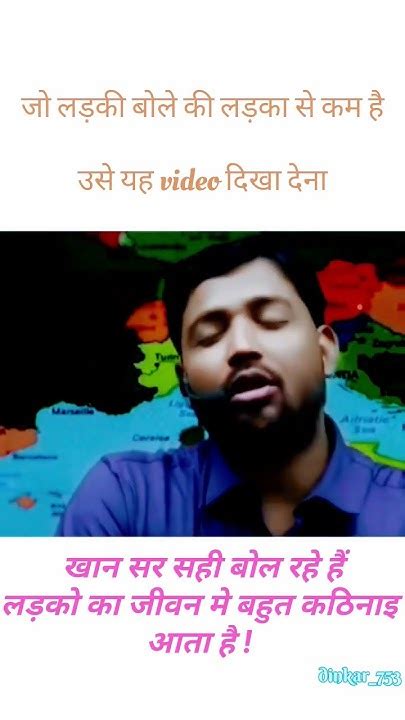 जो लड़की बोले की लड़का से कम है उसे यह Video दिखा देना Motivation