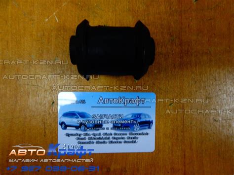 Сайлентблок переднего рычага передний Opel Astra H 03 52 364 ...