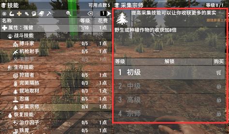 农作物收获8倍 直连 A21 2b30 七日杀中文站