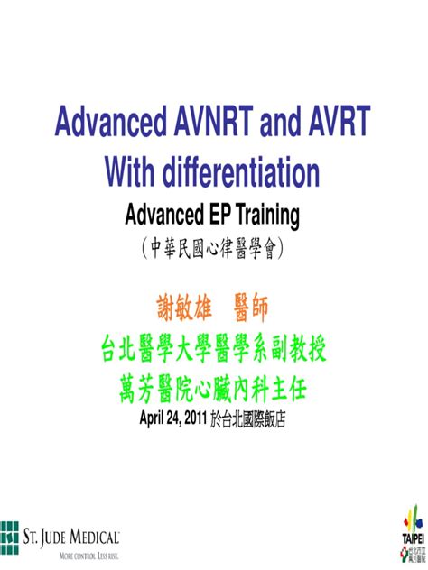 Avnrt Vs Avrt Cardiovascular Diseases Electrophysiology