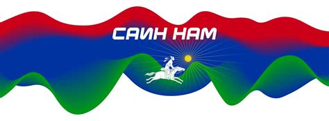 ИТХ ын 2024 оны сонгууль
