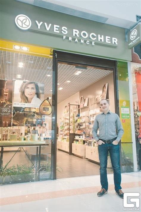 Ив Роше Астрахань | Astrakhan