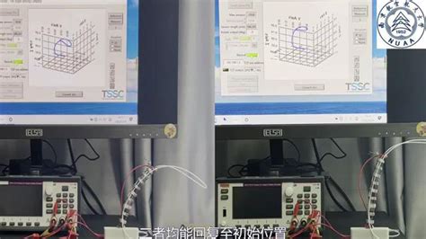 南京航空航天大学记忆合金驱动连续体机器人试验 腾讯视频