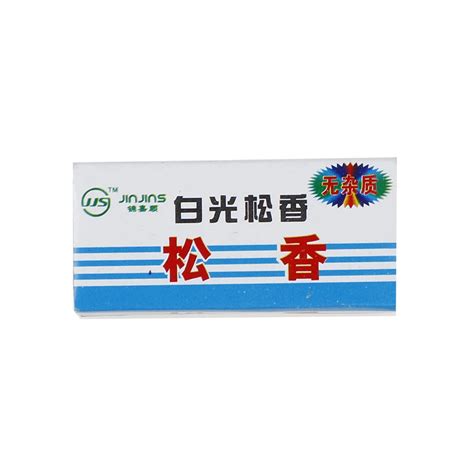 Soldering Flux Rosin Flux Electronix