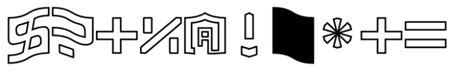 Undulated Outline Font Decorative Display Modern What Font Is