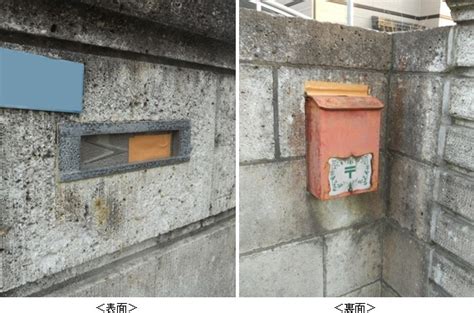 『塀はそのままに ポスト新調』 Work 施工事例 栃木県小山市・宇都宮市を中心に、外構・エクステリア・ガーデン・造園工事。地域密着型