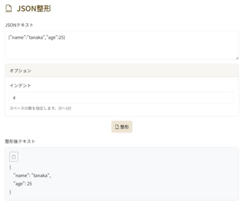 Javascriptjson