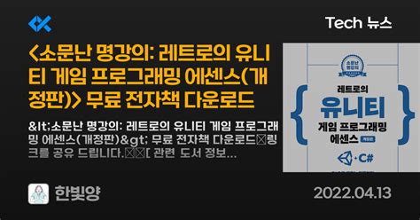 무료 전자책 다운로드 Okky