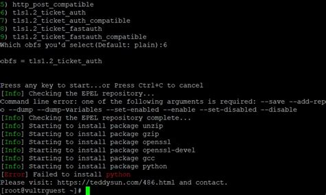 实现校园网IPv6免流量上网与科学上网 安装SSR与开启BBR加速 极星网