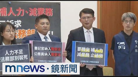 新北前哨戰？林淑芬槓黃國昌 林右昌酸：黃不熟市政｜鏡新聞 Youtube