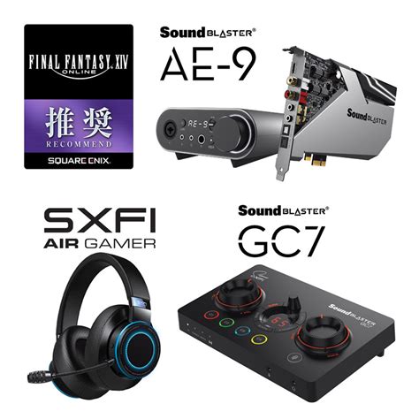 Sabre Hifi 要聽就聽最好的 Creative「sound Blaster Ae 9」聲卡和「sxfi Air Gamer」耳機