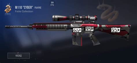 Картинки Стендов 2 Оружие —